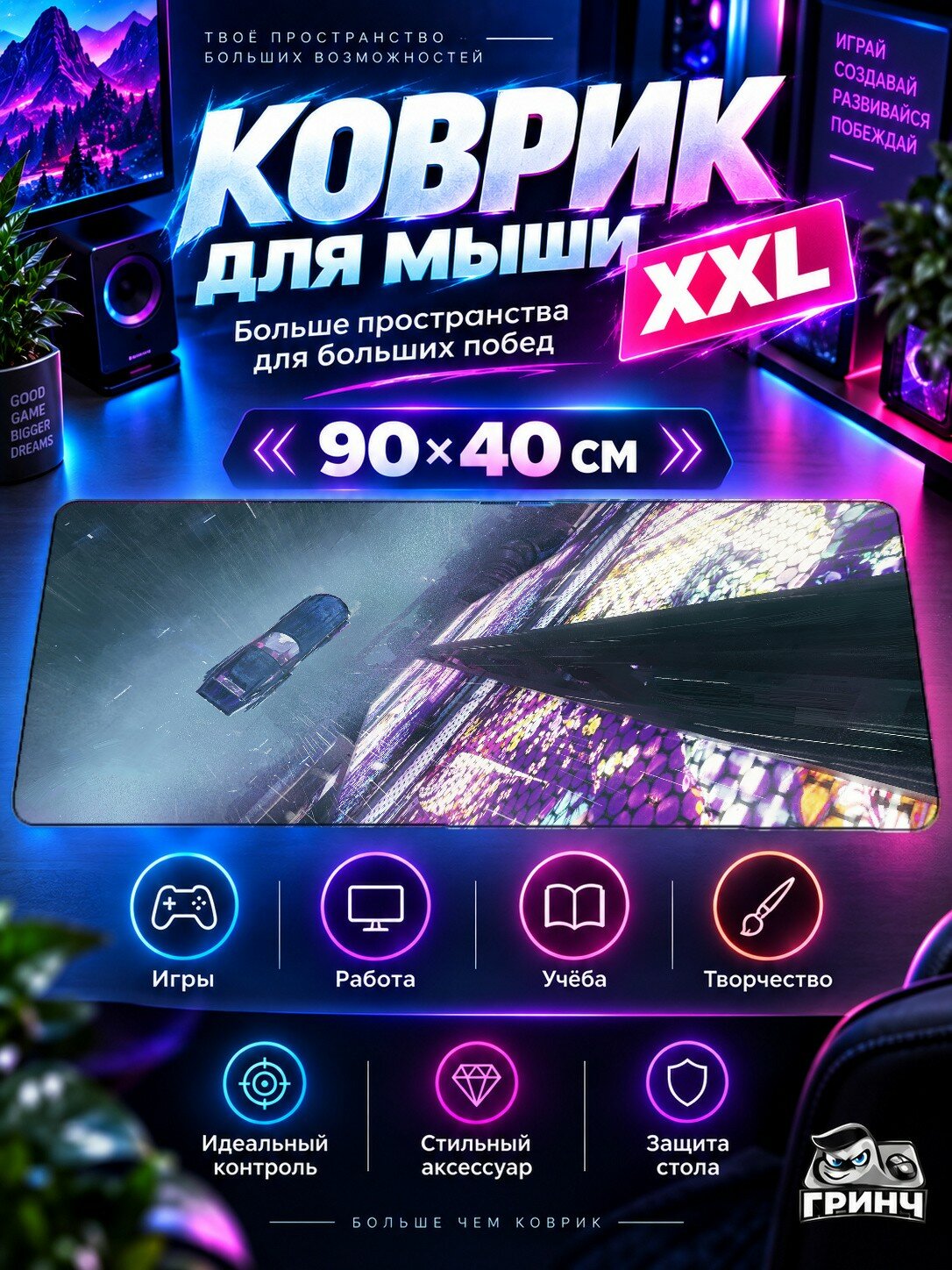 Большой игровой нескользящий коврик для мыши и клавиатуры Digimon Дигимон World, 90×40 см, 3 мм, жаккардовый, прошитые края