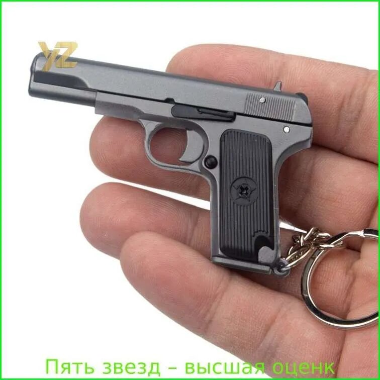Ключница