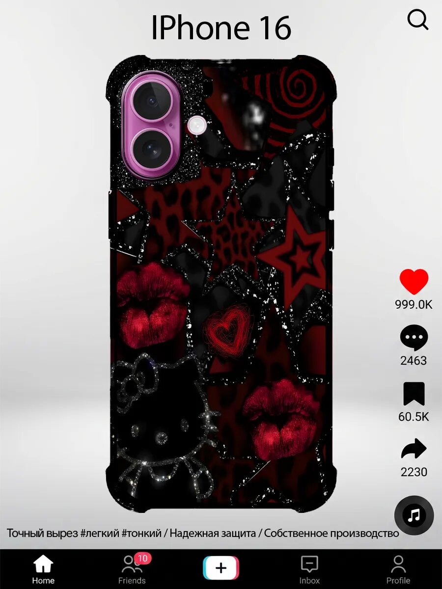 Чехол на iPhone 16 с принтом Хелло Китти блеск