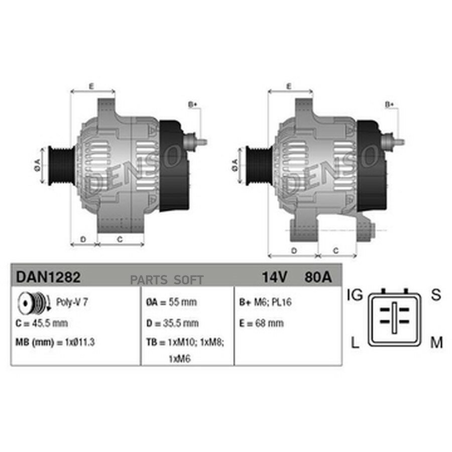 (7) DAN1282 DENSO DENSO Генератор от официального дистрибьютора, DENSO, артикул DAN1282
