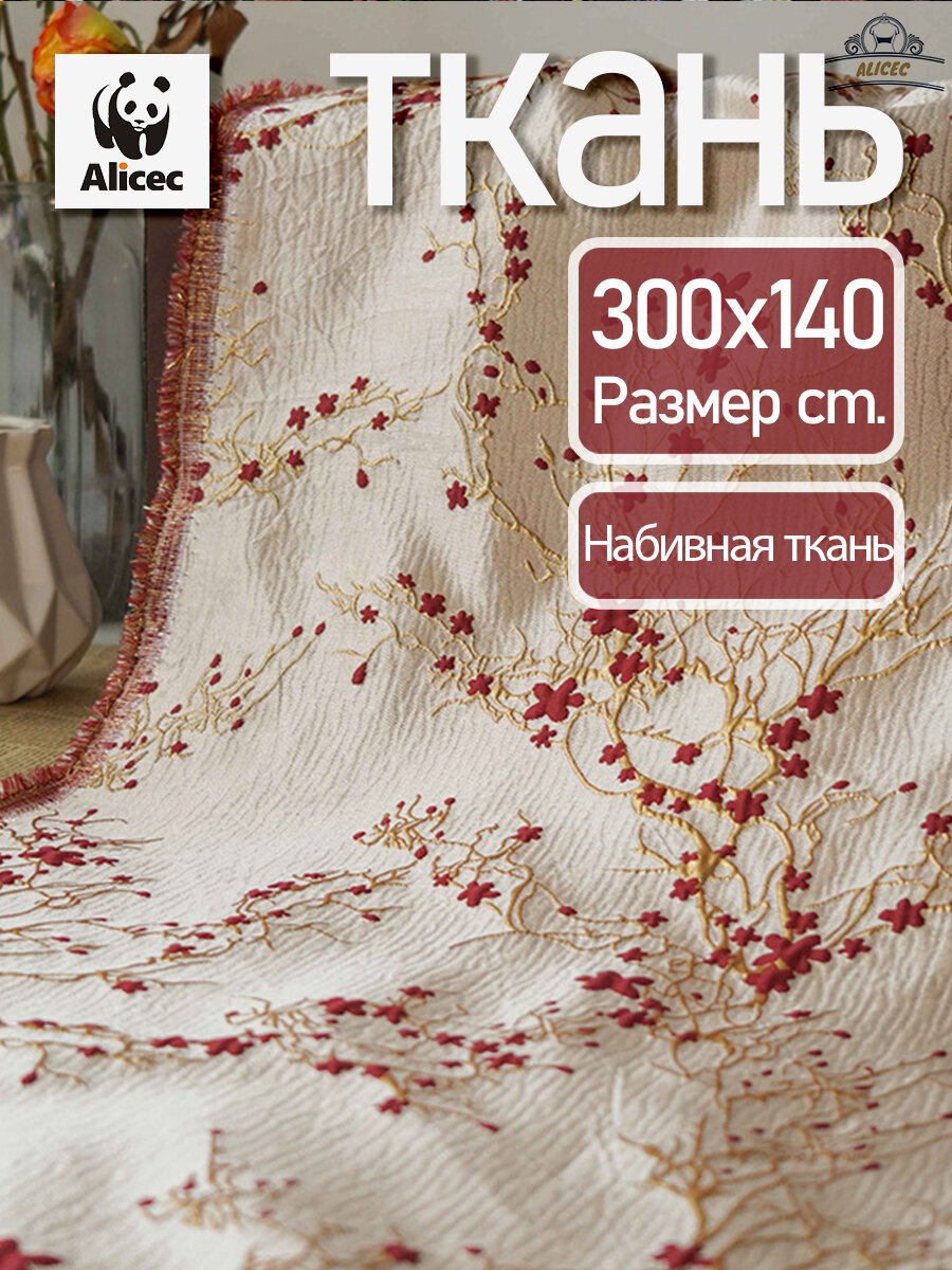 Рельефные картины маслом, окрашенные пряжей, можно использовать для изготовления одежды, юбок и сумок.