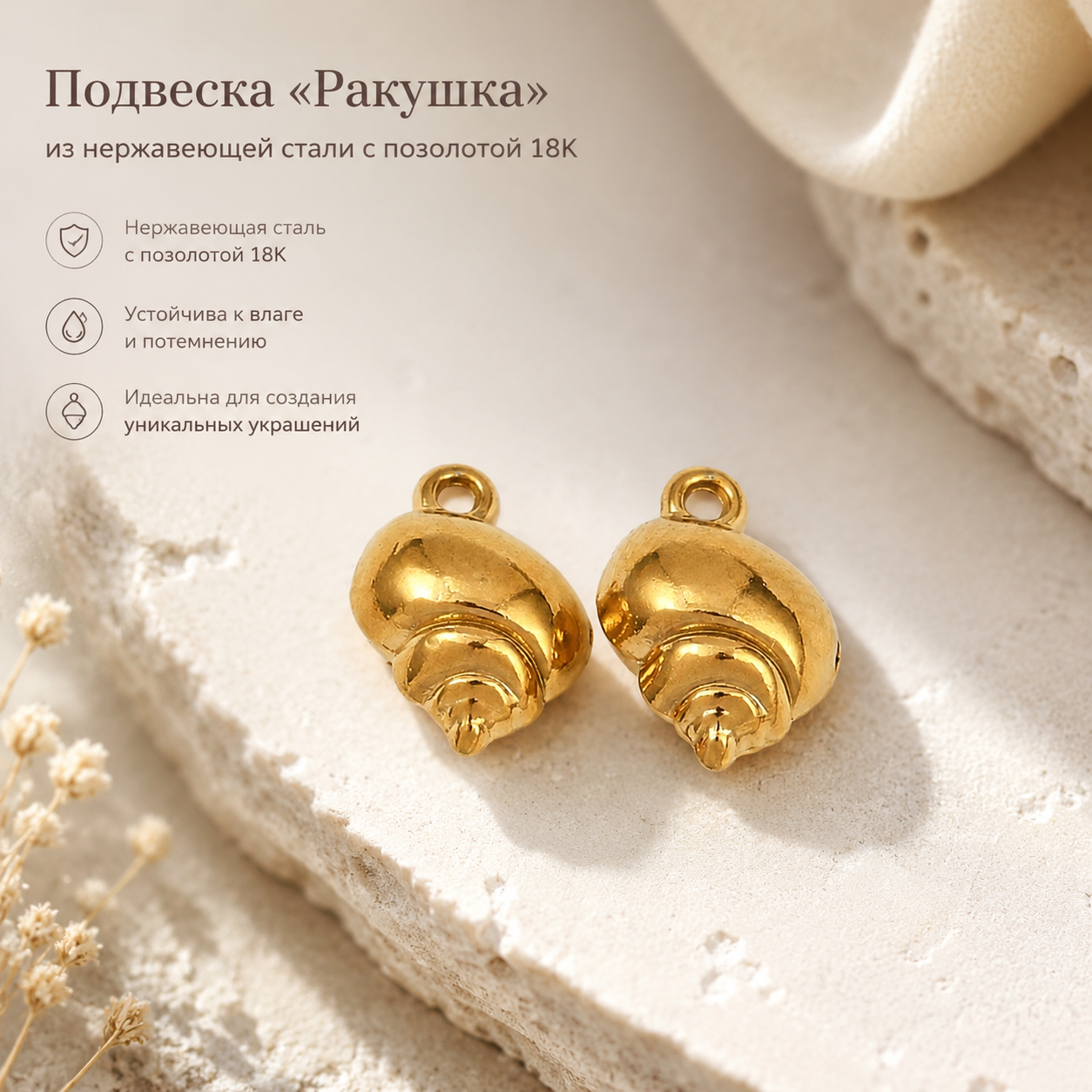 Комплект подвесок