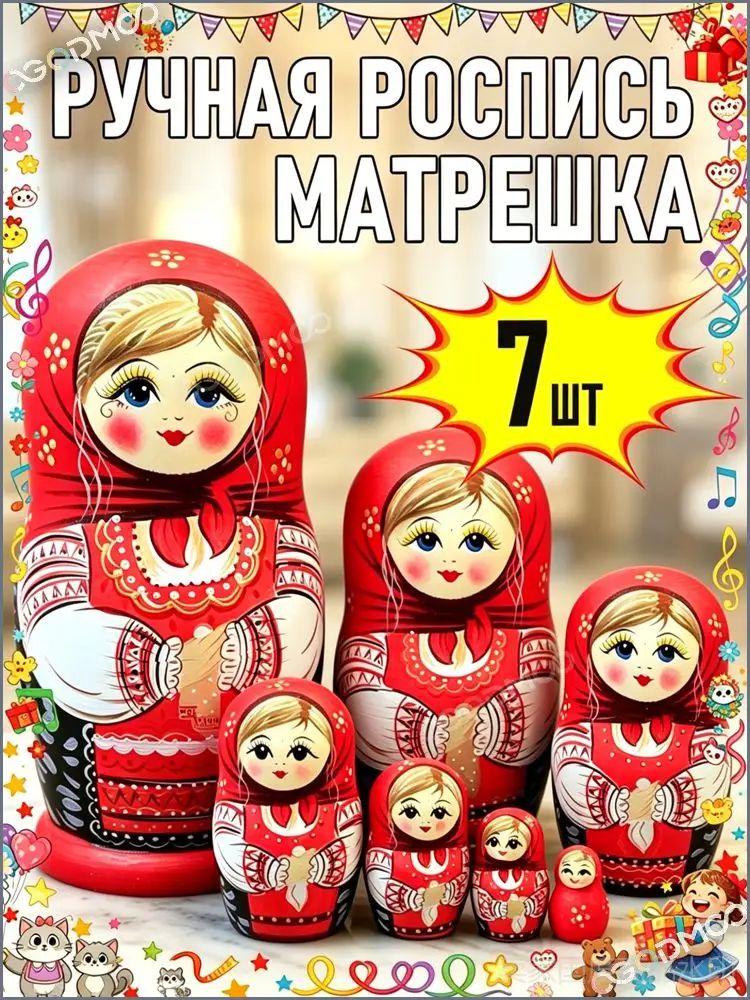 Матрешка 7шт, ручная роспись, высота 21 см, девушка с платком Распродажа