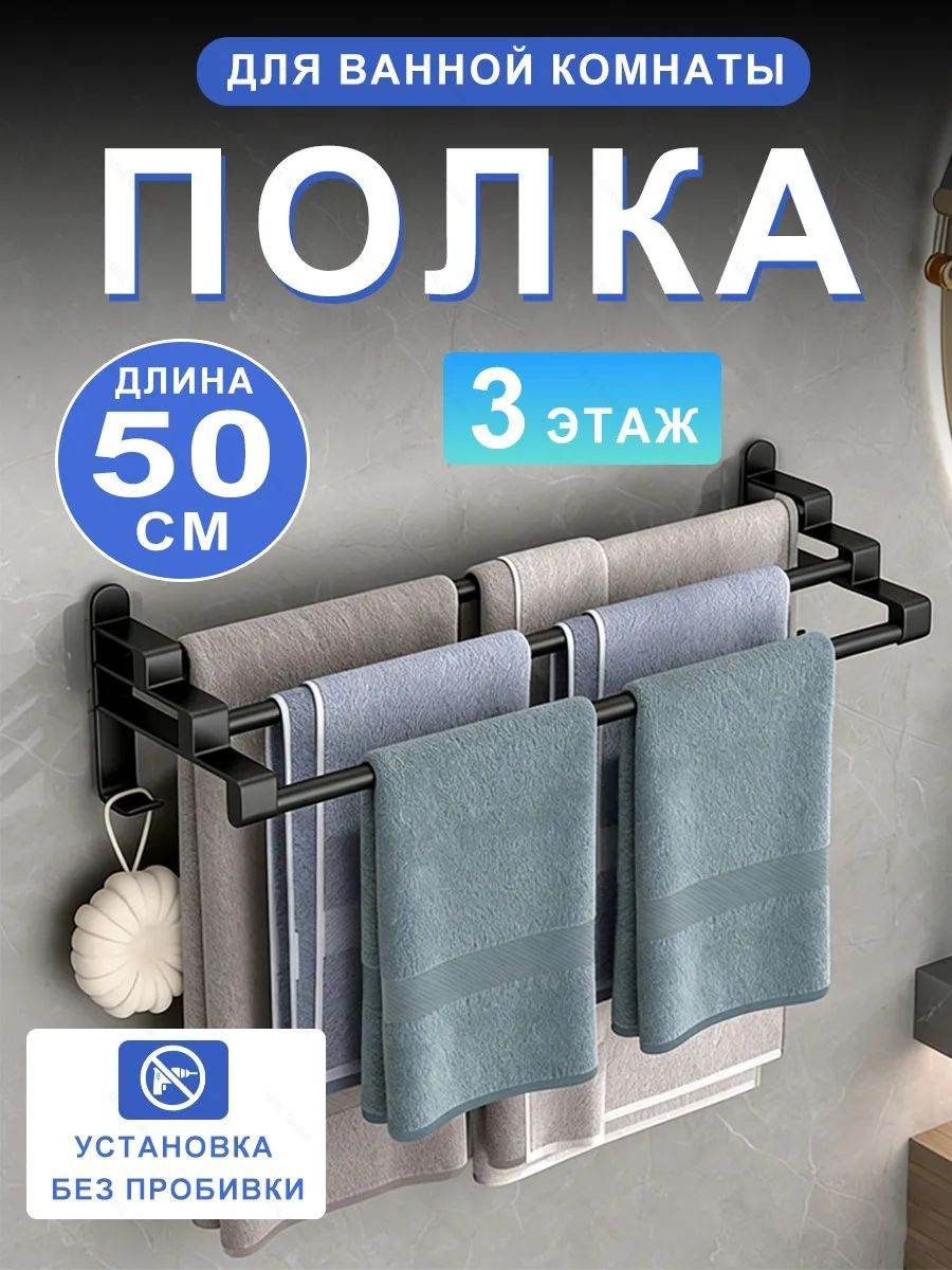 Сушилка для белья 1 м настенная складная 50 см х 12.5 см х 12.5 см металл 1 шт черный матовый