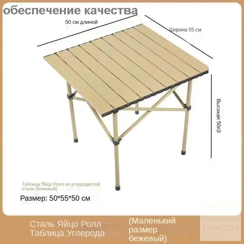 Обеденная группа — фото 1