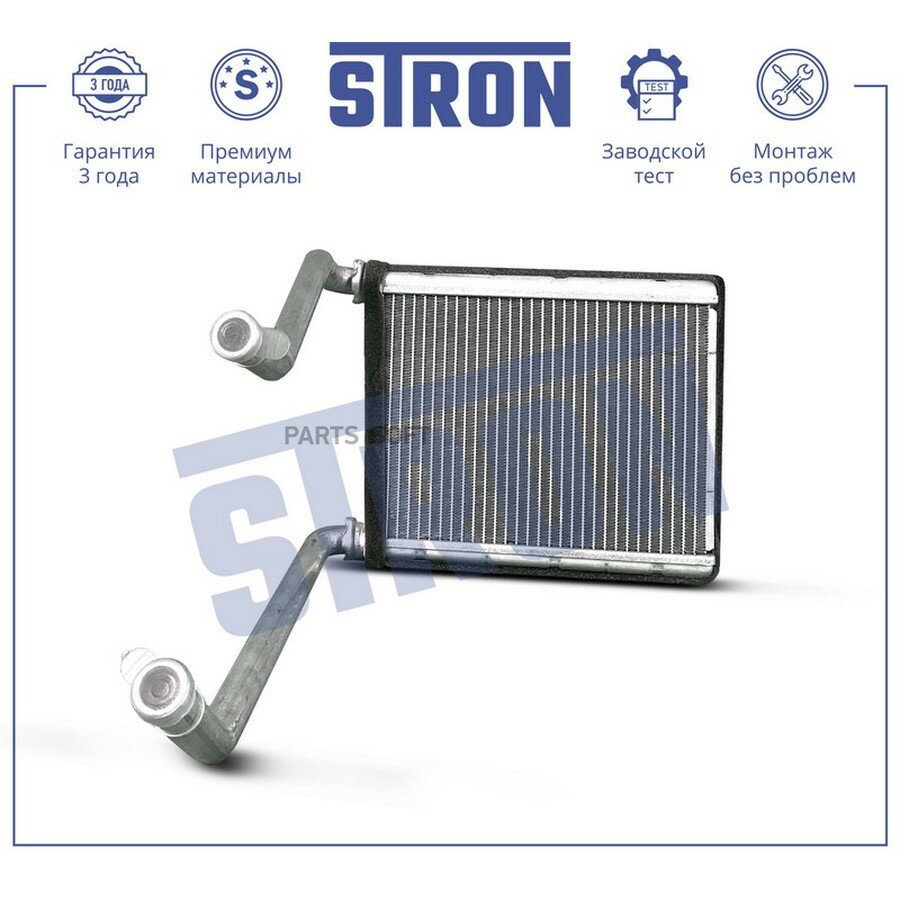 Радиатор печки от официального дистрибьютора, STRON, артикул STH0099