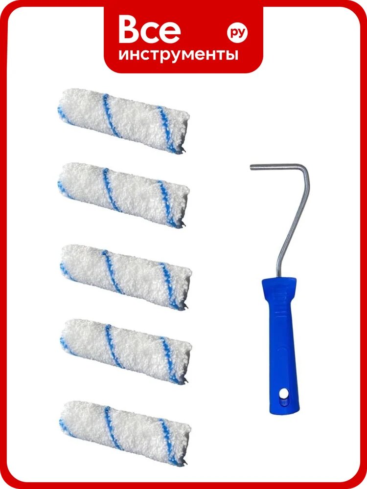 Мини-валик в сборе Accurate 475х125х45, микрофибра, 110мм, ворс 5мм + 4 сменных ролика, для лаков 31311010/4