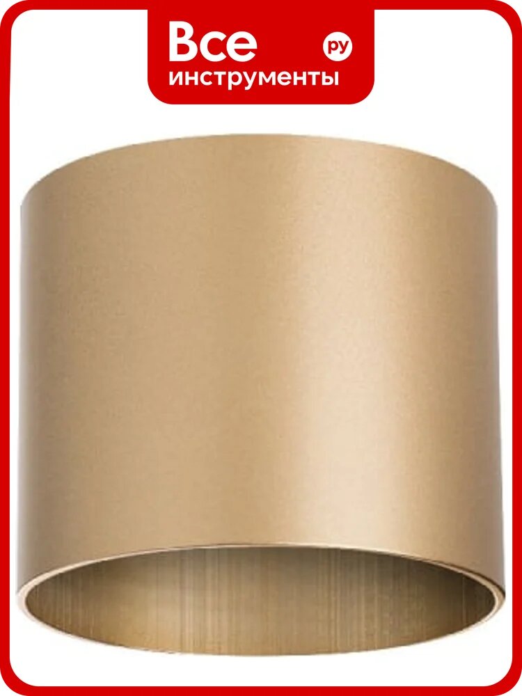 Накладной светильник Lightstar rullo 213490