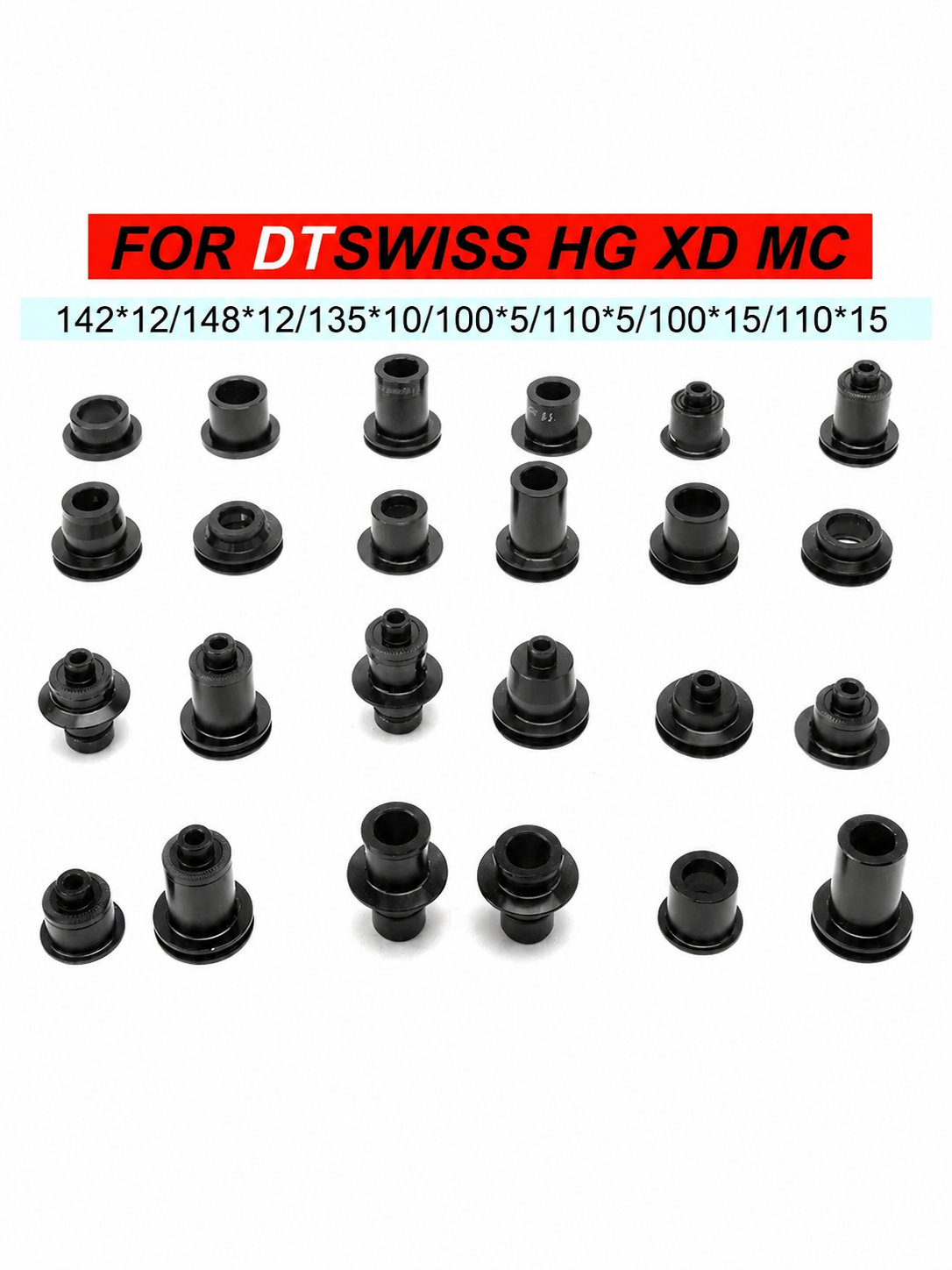 Комплект адаптеров для втулок DT Swiss 240/350/X1501/1600/1700/1800/1900