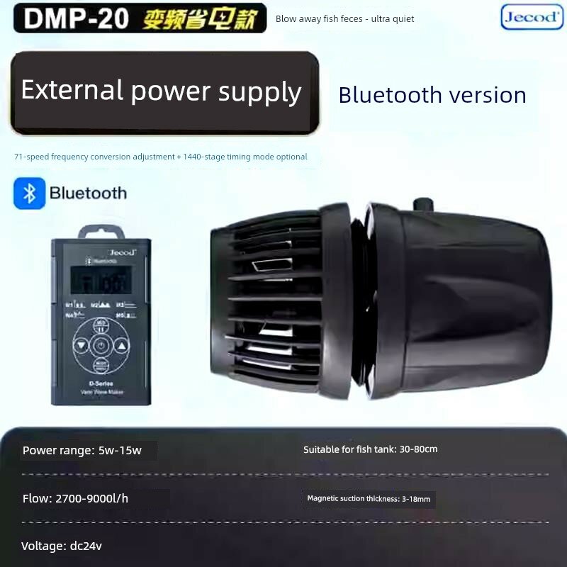Jiebao DMP-20 Bluetooth Аквариумный насос циркуляции воды для средних аквариумов, низкий шум