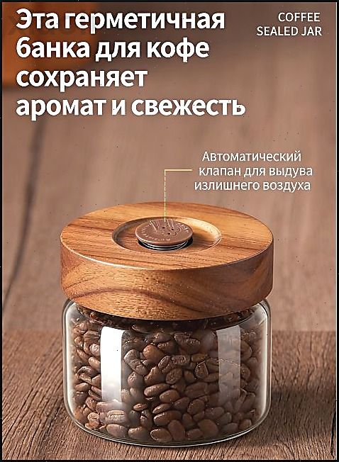 Банка для сыпучих продуктов 400 мл 1 шт боросиликатное стекло