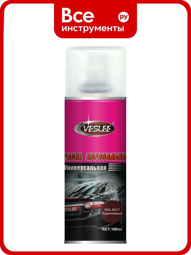Аэрозольная краска Veslee 100ml цвет коричневый VL-P2E 8017