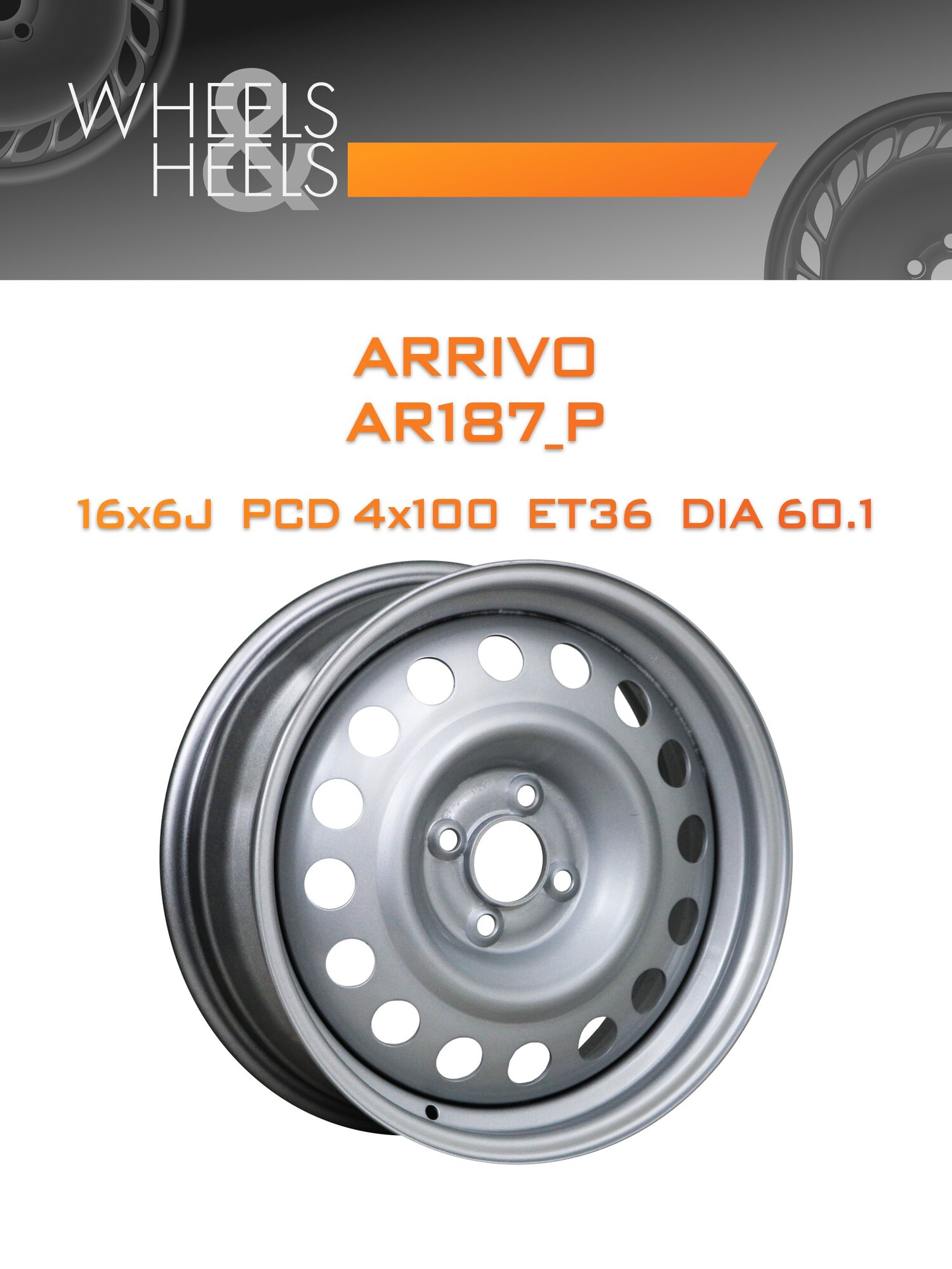 Диск автомобильный литой ARRIVO AR187_P 16x6 4x100 et36 dia60.1 silver