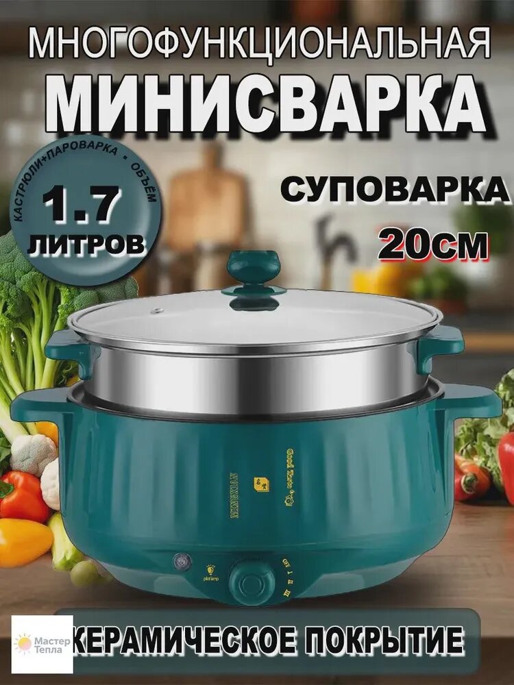 Мультиварка 1f674e742967f187fe87970ea406d1d4C