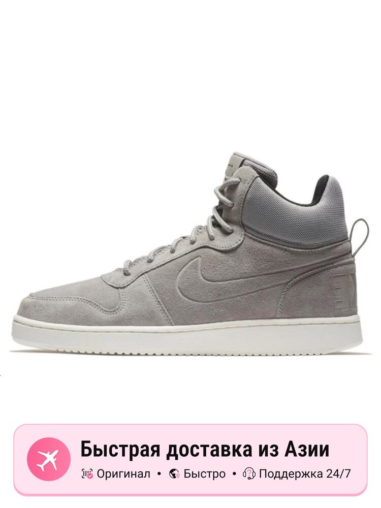 Кроссовки NIKE Court Borough Mid Premium