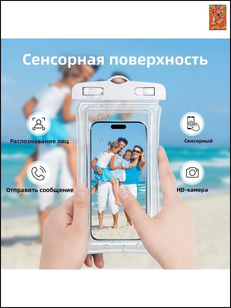 Набор гермосумок — фото 1