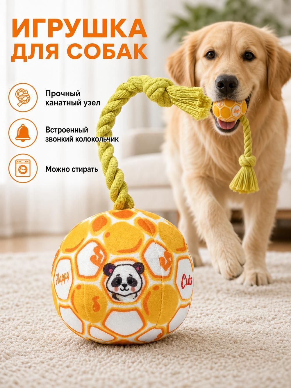 Надувной мячик для любимой кошки-игрушки