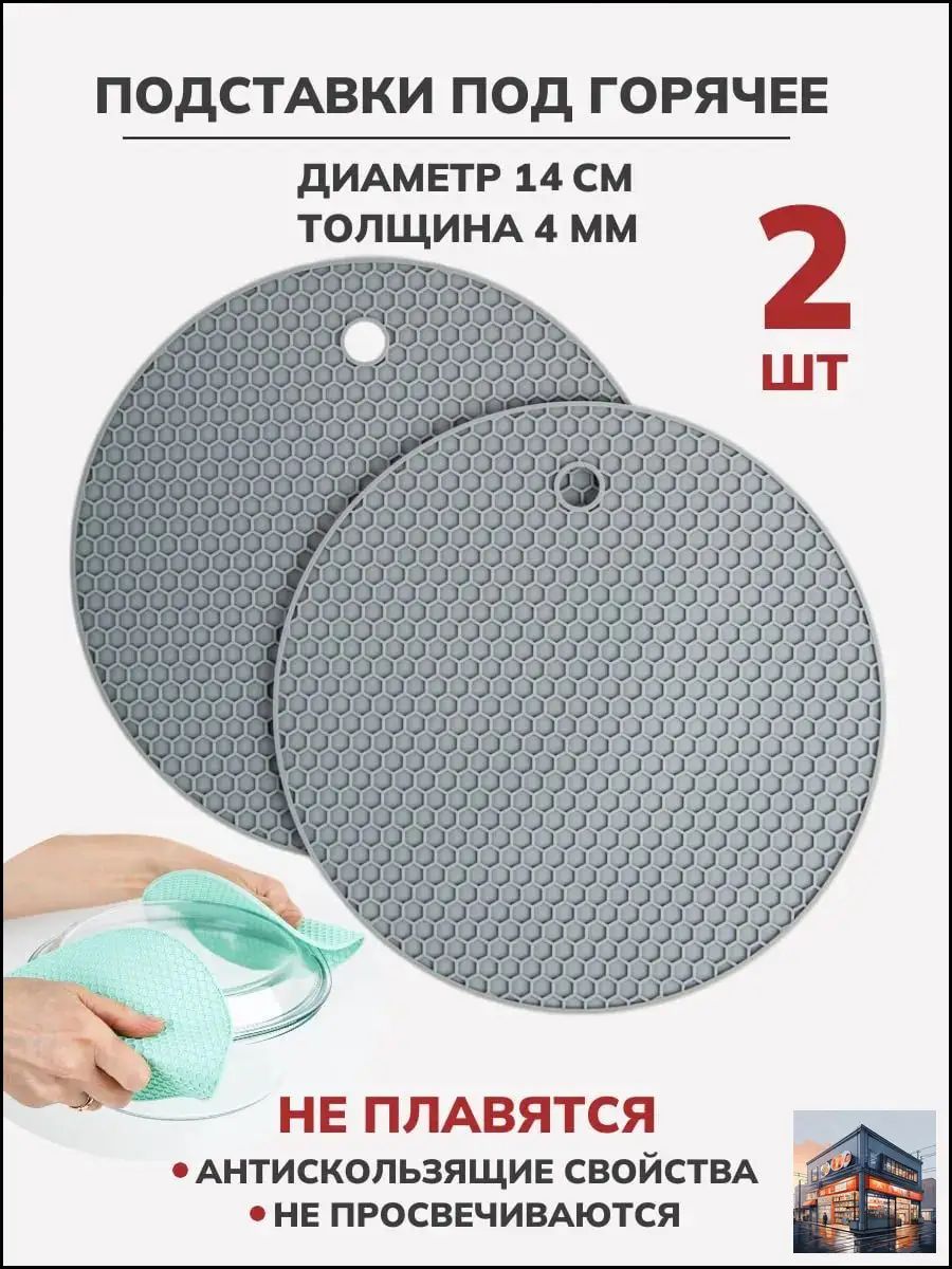 Прихватка для кухни рукавица серый