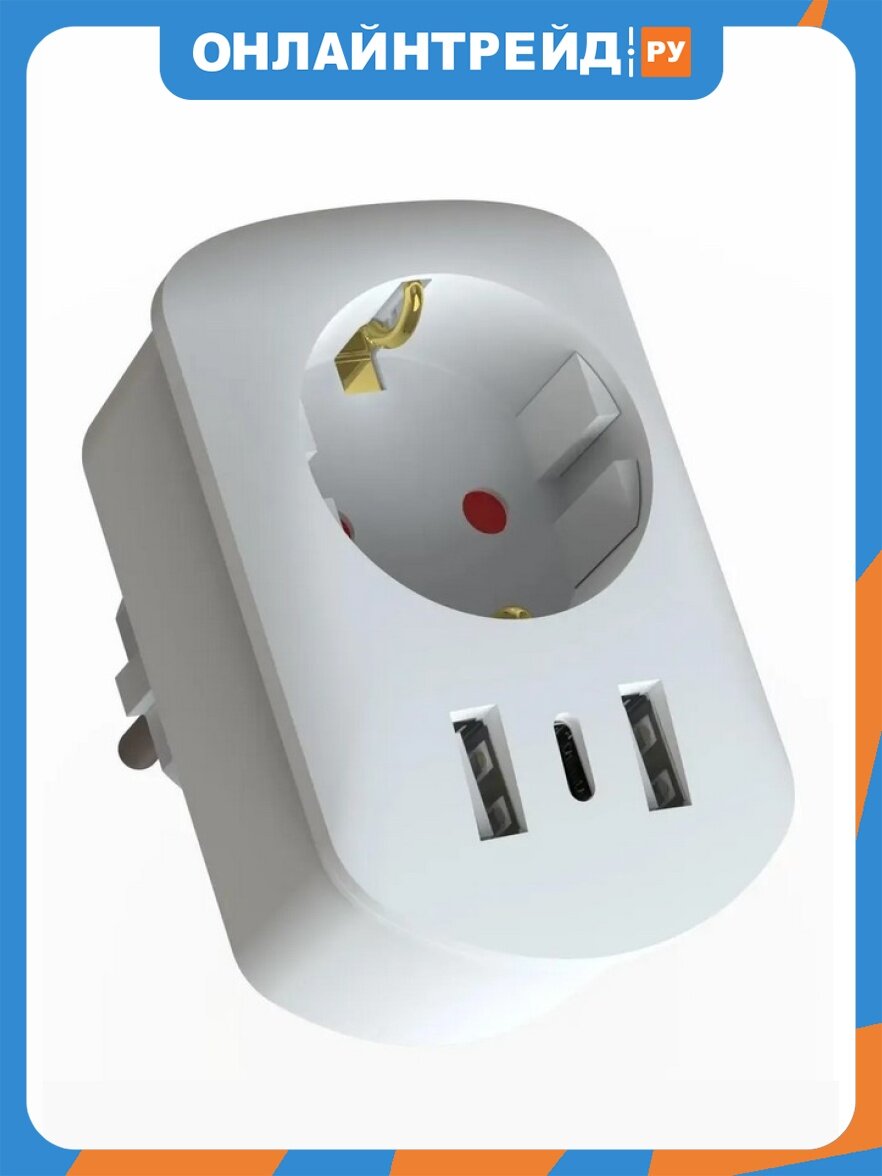 Сетевой фильтр Ritmix RM-012C 1 розетка, 2 х USB+TypeC, белый (80004100)
