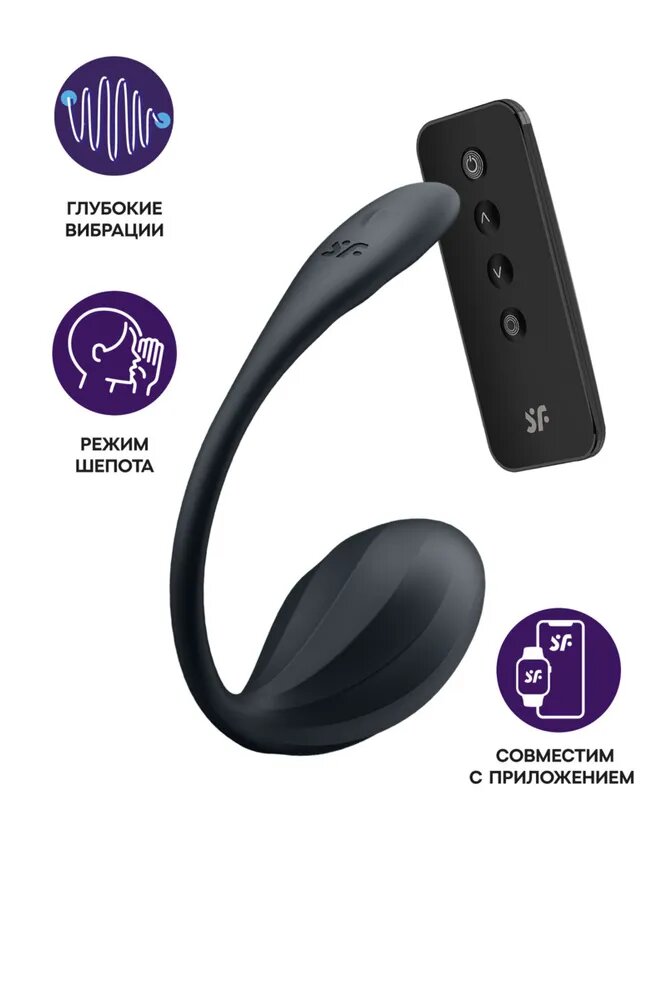 Виброяйцо Satisfye Connect App с пультом ДУ, черное, 8 см