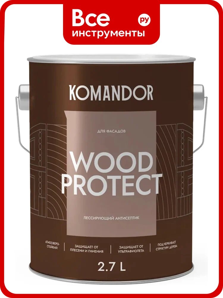 Антисептик лессирующий KOMANDOR WOOD PROTECT 2,7 л 271046