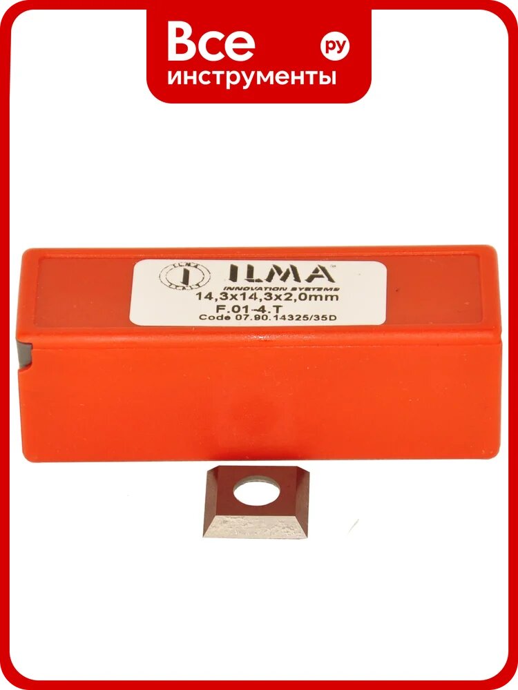 Нож сменный квадратный твердосплавный ILMA HW 14,3x14,3x2,5 D=6,2/35 (упаковка 10шт) 07.90.14325/35D-10