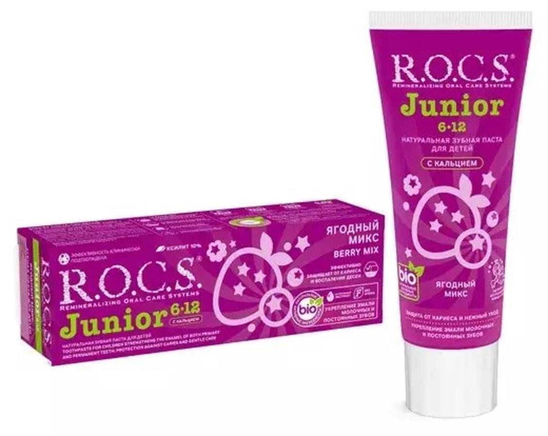 Детская зубная паста R.O.C.S. Junior Ягодный Микс 74 г