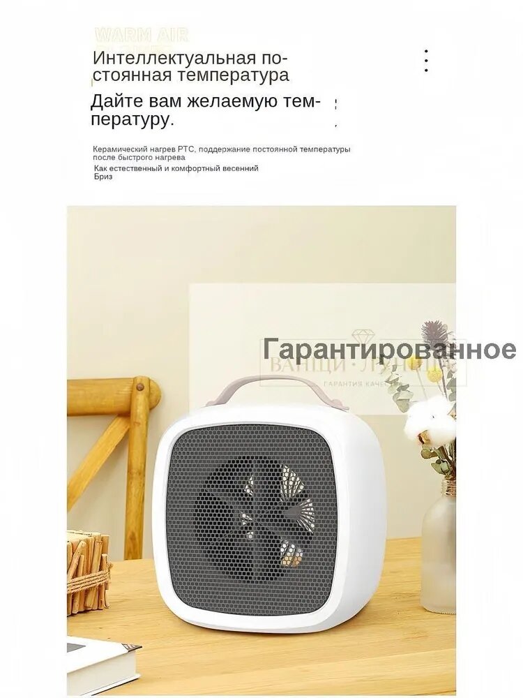 Обогреватель переносной, 500 Вт, тихий, 30 м², зелёный, с ручкой — фото 1