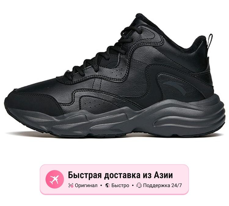Кроссовки ANTA Life Collection