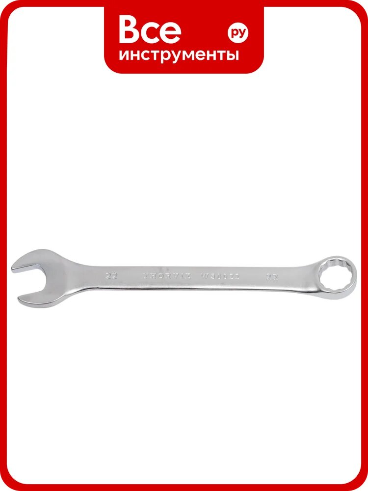 Гаечный комбинированный ключ Thorvik W30022 52531