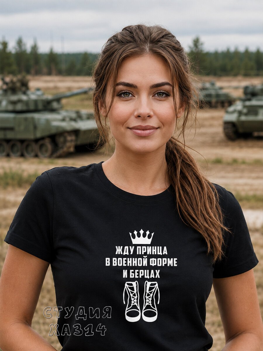 Футболка