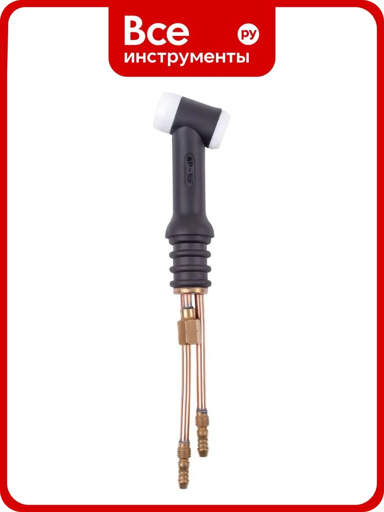 Головка горелки Foxweld TIG-18F (712.2030, пр-во /КНР) 4637
