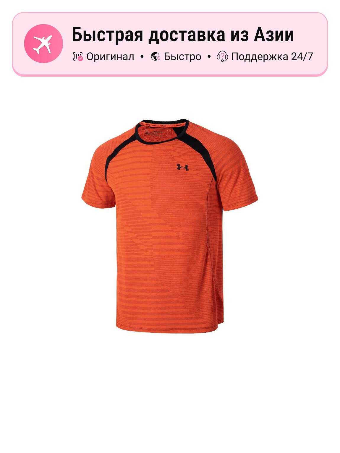 Футболка Under Armour Under Armour