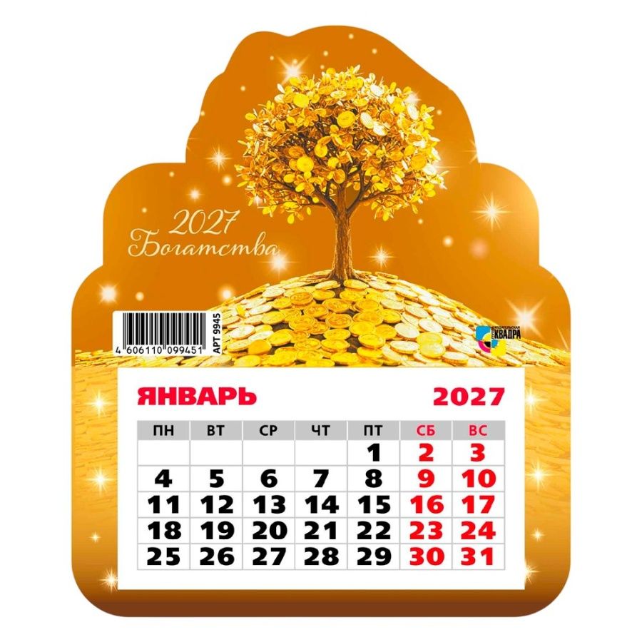 Календарь настенный на магните 2027 год Денежное дерево