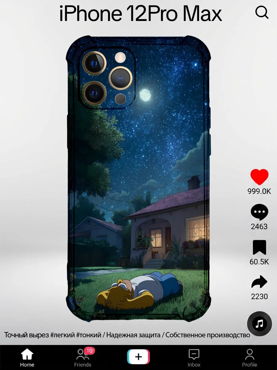 Чехол на iPhone 12 Pro Max с принтом Симпсоны гомер симпсон