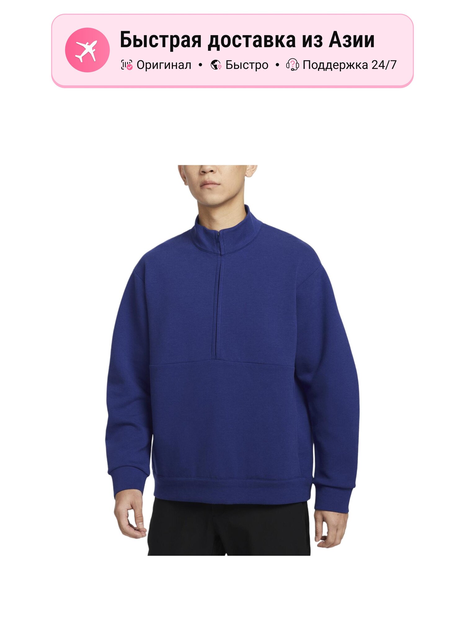 Толстовка NIKE Dri Fit IMPOSSIBLYSOFT, 455 шт.