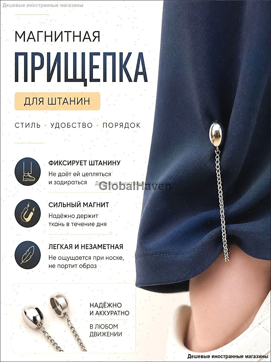 Цепь, 1 шт., длина 25.5 см, Silver — фото 1