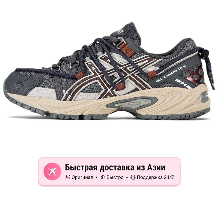 Кроссовки ASICS Gel Kahana Tr V2