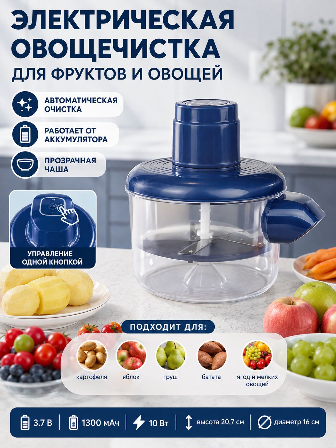 Электрический нож mzm-20260414175114500, белый, синий