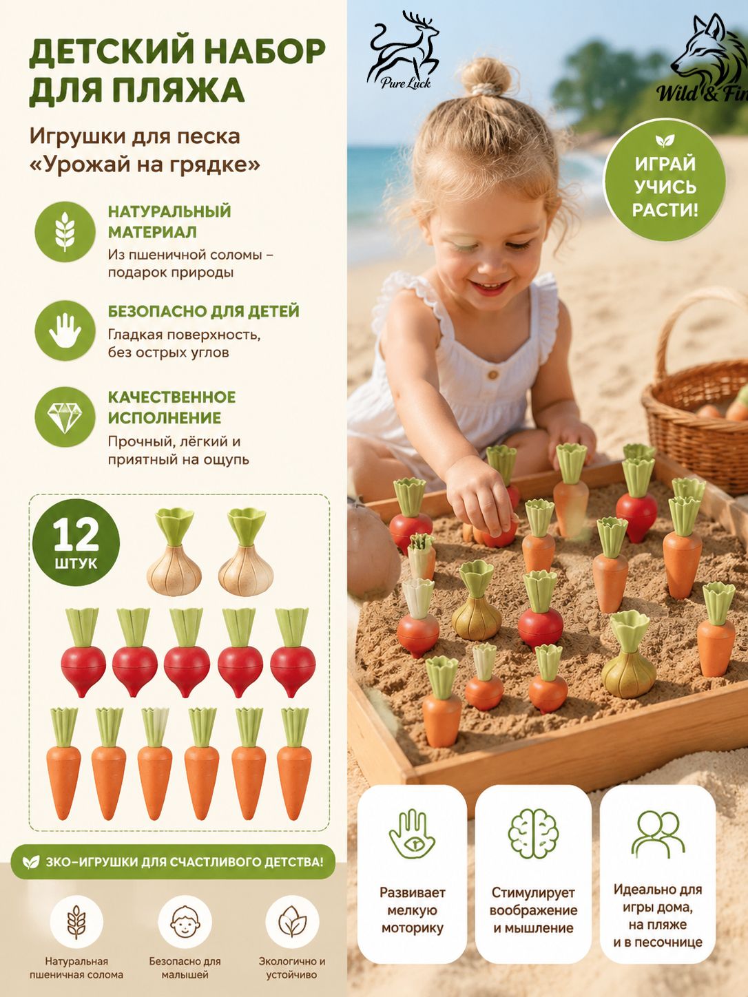 Игрушки для песочницы, морковки, набор для посадки овощей, развивающие, для детей, пляжные, для игр на улице, летние, 12 шт.