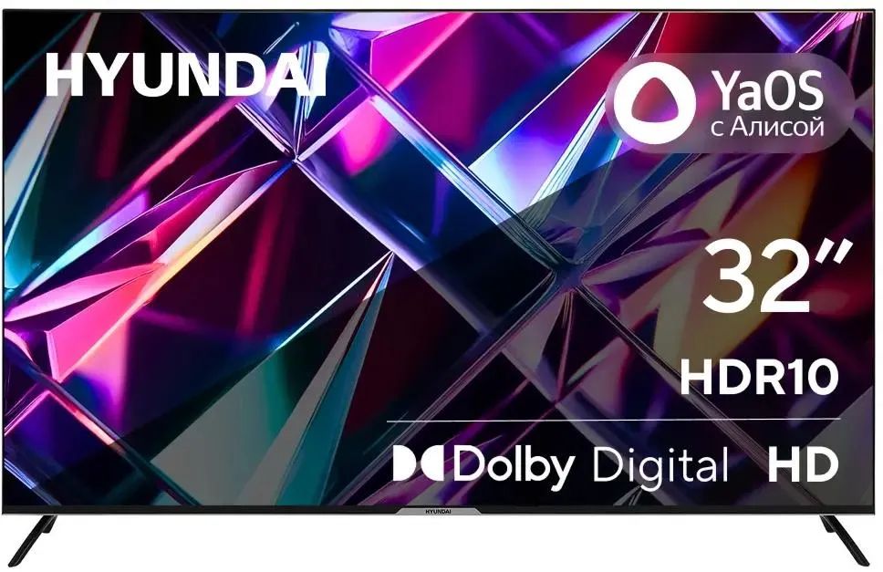 Телевизор LED 32" Hyundai H-LED32BS5003 черный (HD, 60Hz, Smart TV, Яндекс. ТВ, Direct LED)