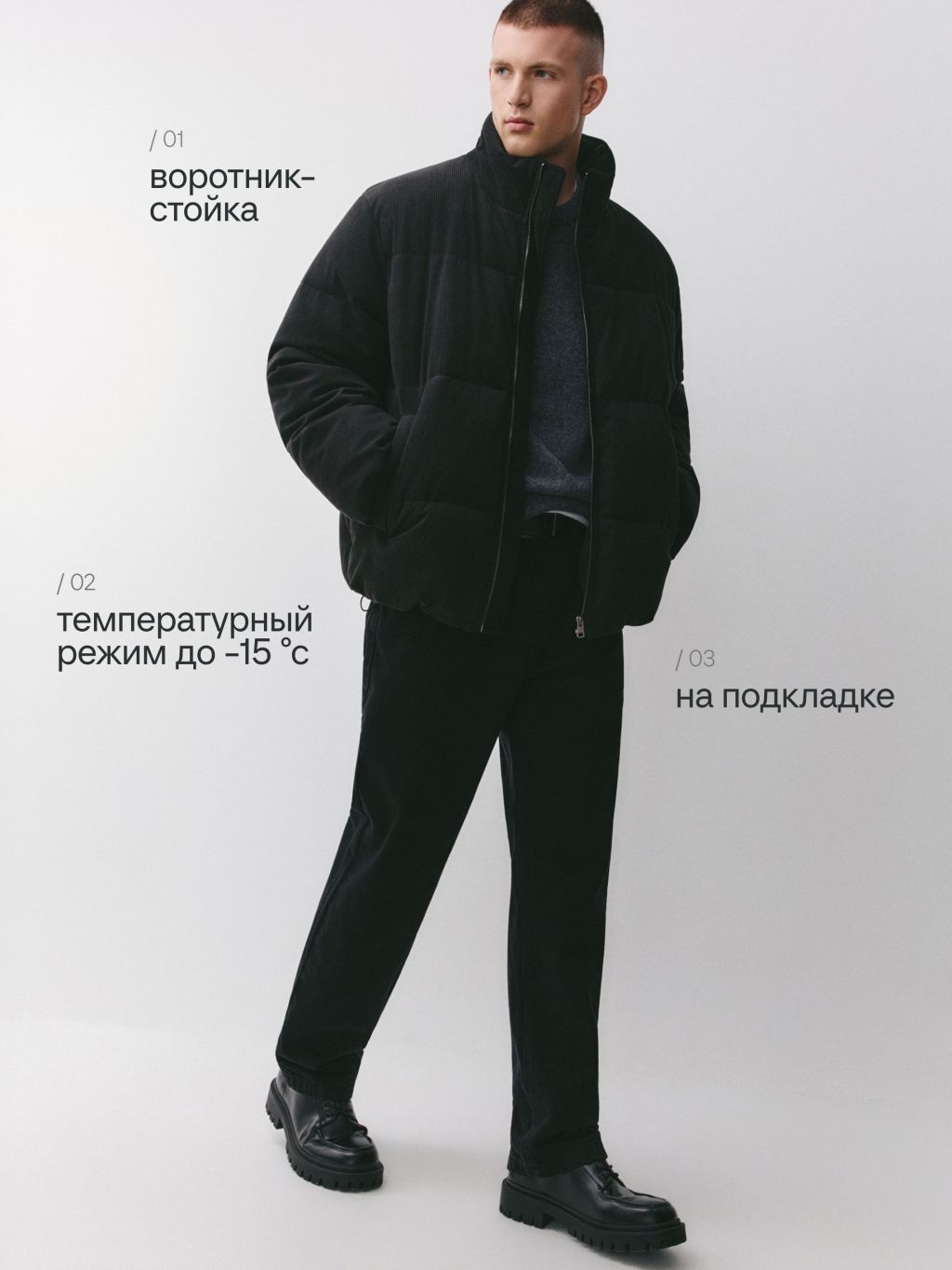 Куртка вельветовая дутая зимняя без капюшона