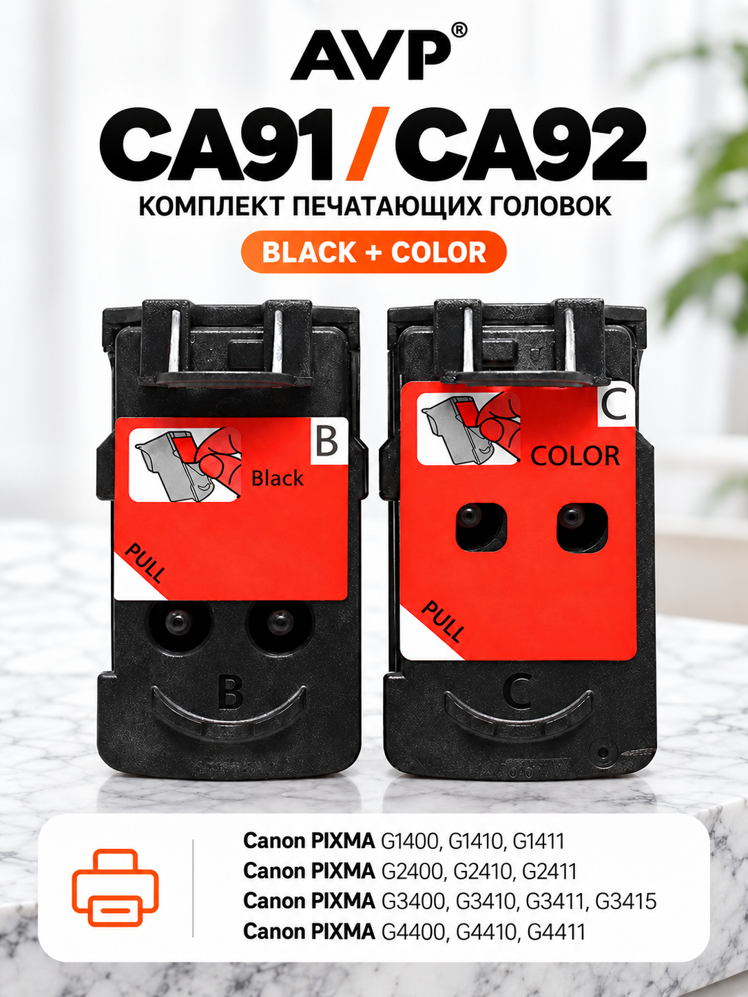 Комплект печатающих головок Canon CA91/CA92 (QY6-8002/QY6-8018) для Canon Pixma G3410 G3411 G2411 G2410 G1411 G1410