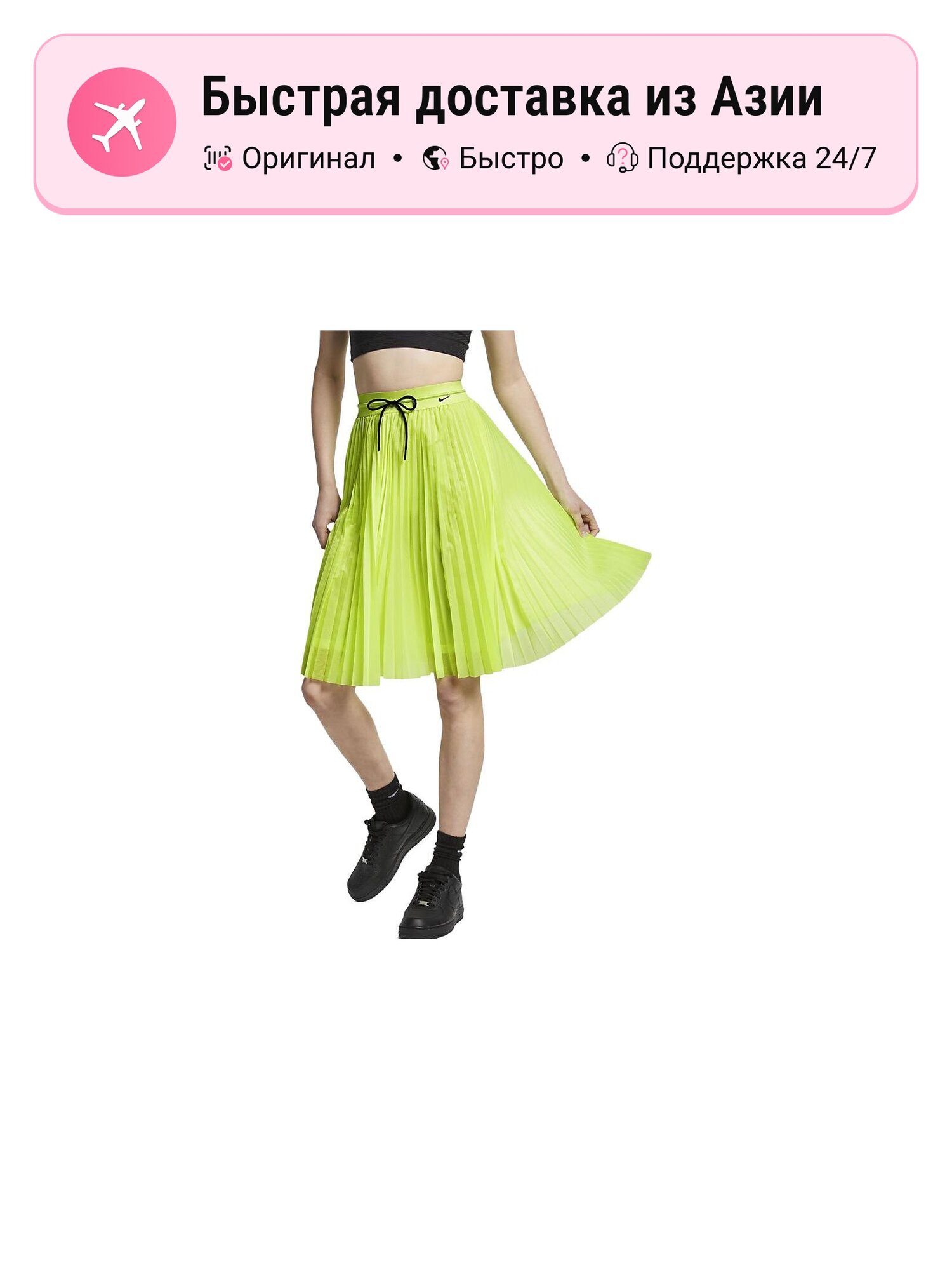 Юбка-брюки NIKE Casual Short Skirts