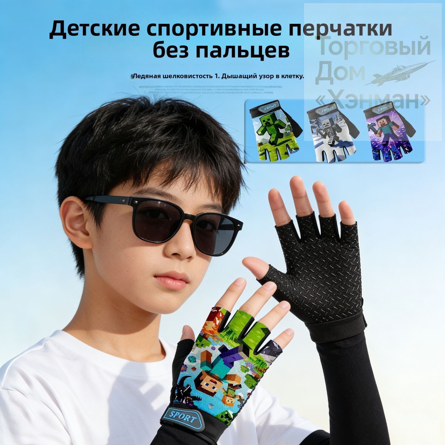Перчатки для занятий спортом, размер: L