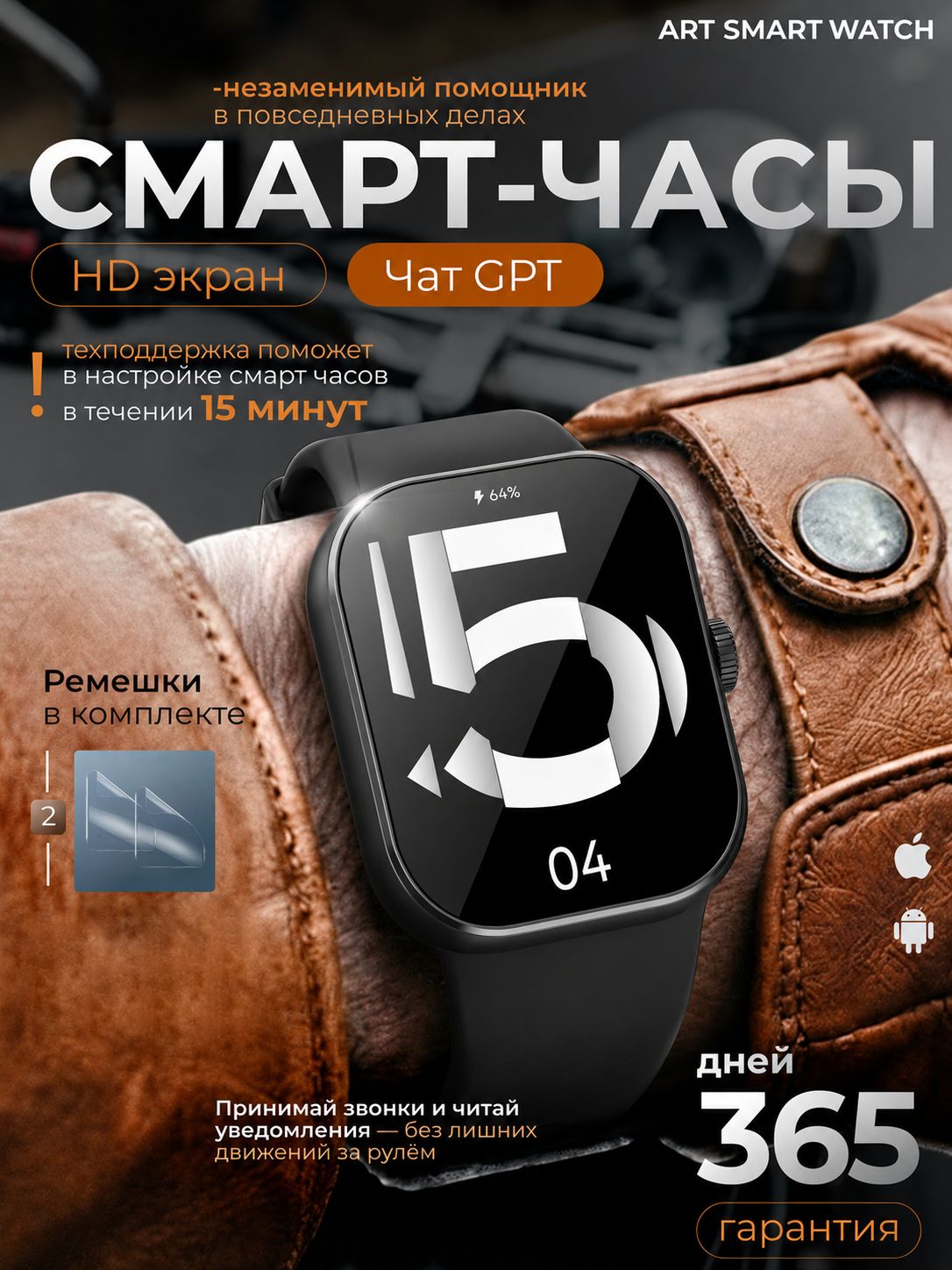 Tooluck Смарт-часы Смарт часы мужские G18 Pro, умные наручные часы Smart Watch с Bluetooth звонками, NFC, уведомления MAX и VK, пульс, давление, кислород, IP67, для Android iOS, черные, 46mm, G18PROQS