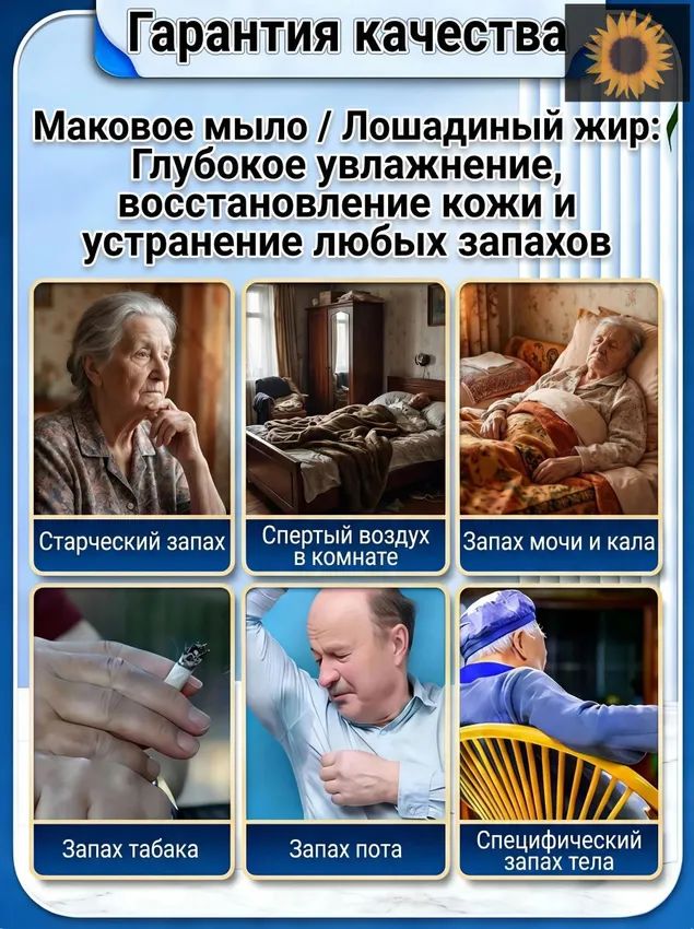 Твердое мыло — фото 1