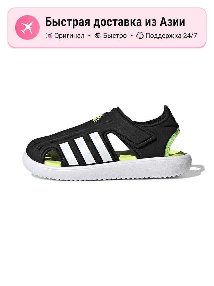 Сандалии Water Sandal C