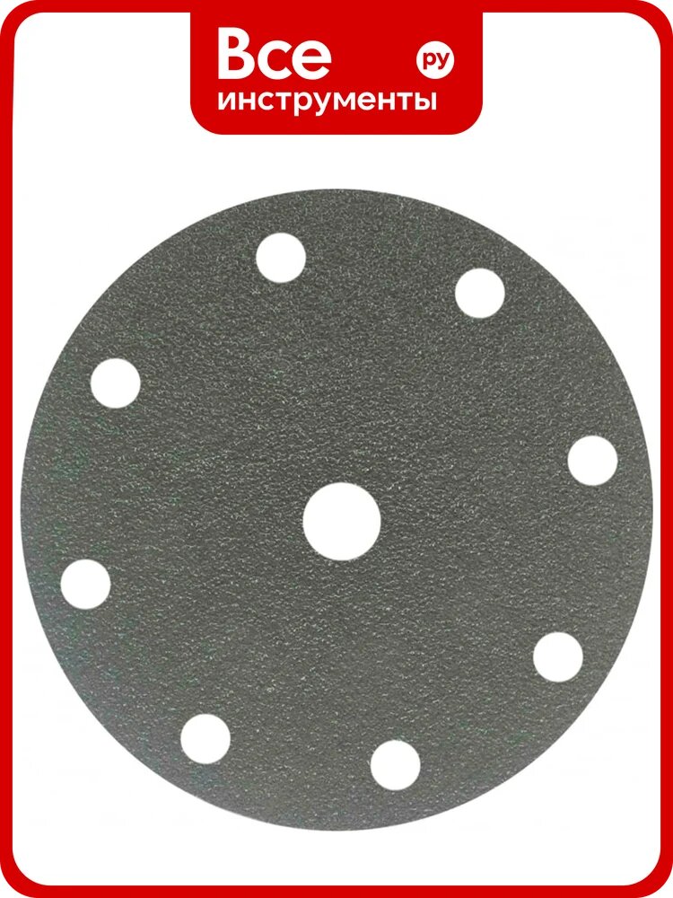 Круг шлифовальный Deerfos PLATINUM 150мм, 9 отв, Р220, 5 шт 4673770906665