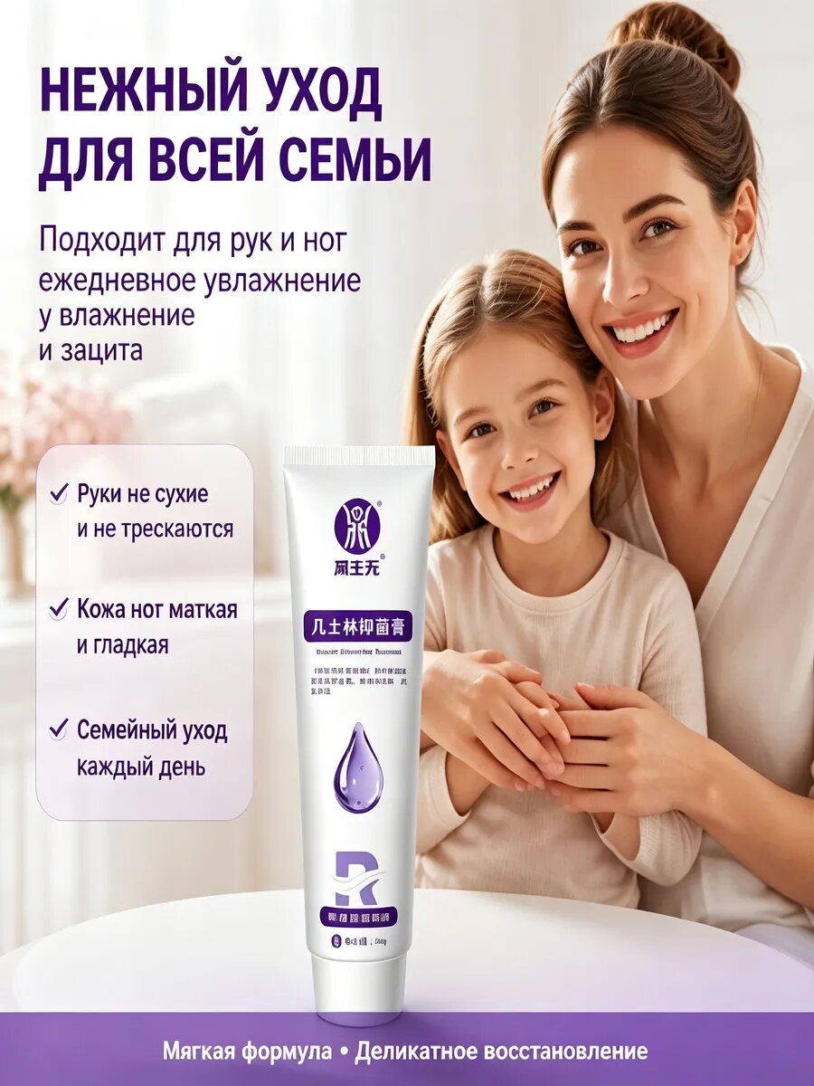 Крем Уродерм мочевина 30%, 1 бутылка 80 г